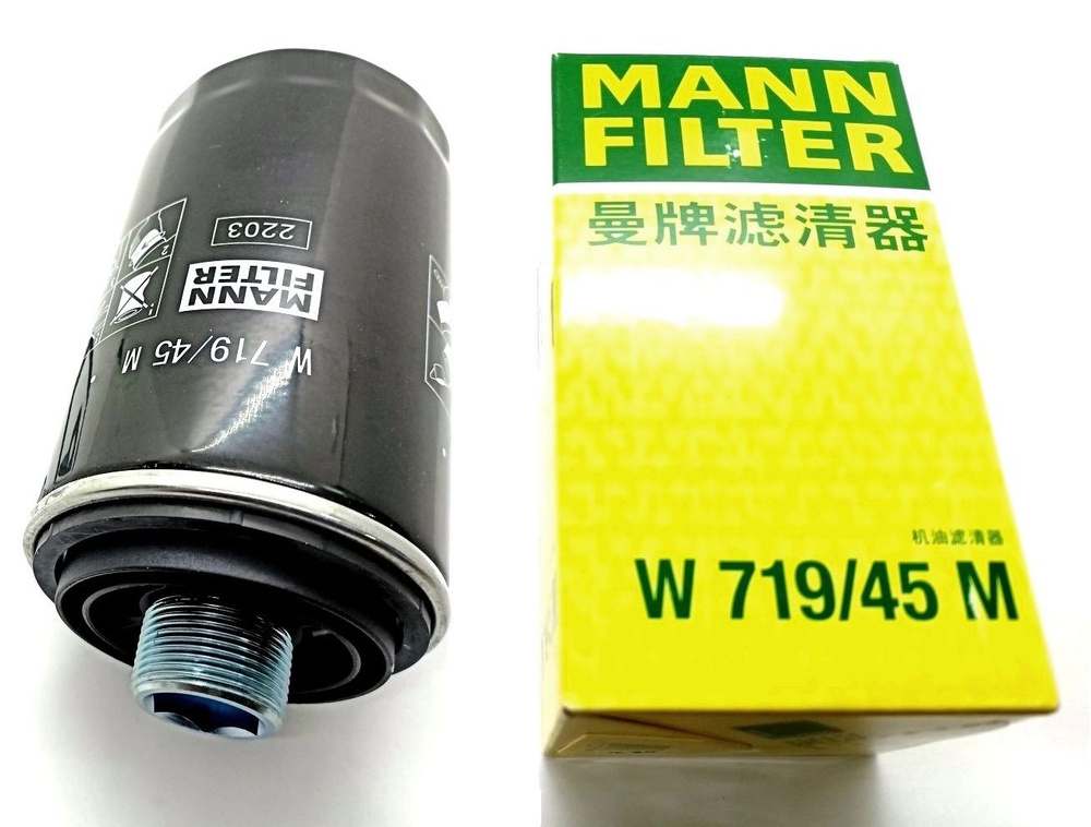Фильтр масляный MANN FILTER Фильтр масляный W719/45 - купить по ...