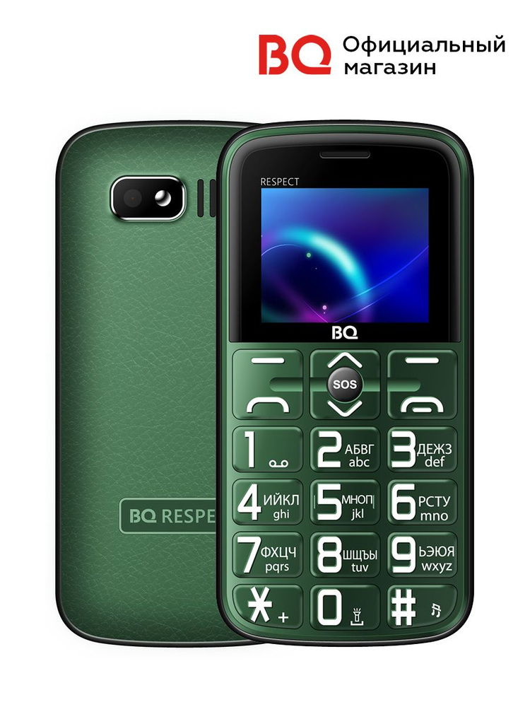 Мобильный телефон BQ 1851 Respect, зеленый - купить по выгодной цене в интернет-магазине OZON ...