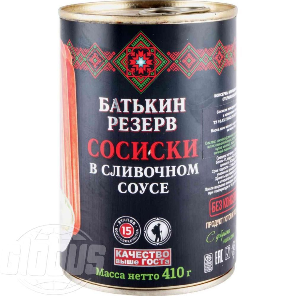 Сосиски Батькин Резерв в сливочном соусе, 410 г - купить с доставкой по ...