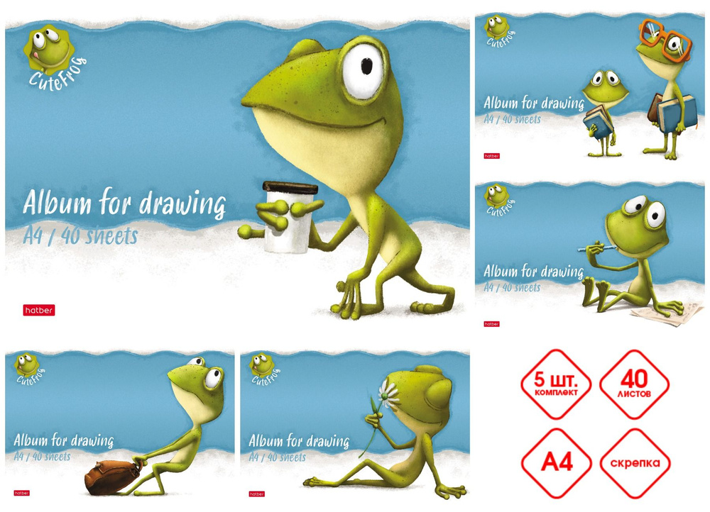 Набор альбомов для рисования Hatber 40 листов, формата А4, на скобе, матовая ламинация, тиснение ...
