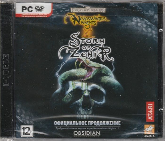 Игра Neverwinter Nights 2: Storm of Zehir (PC, Русская версия) купить ...