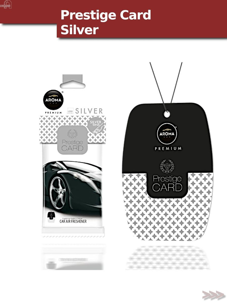 Ароматизатор Aroma Car Prestige Card - купить с доставкой по выгодным ...
