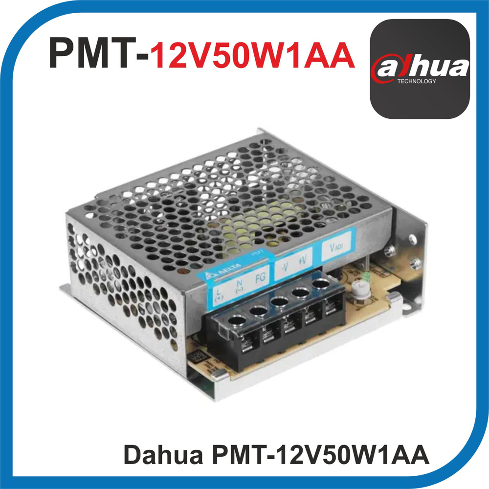 Блок питания Dahua PMT-12V50W1AA, DC 12В/4.2А, 50W, с защитой от ...