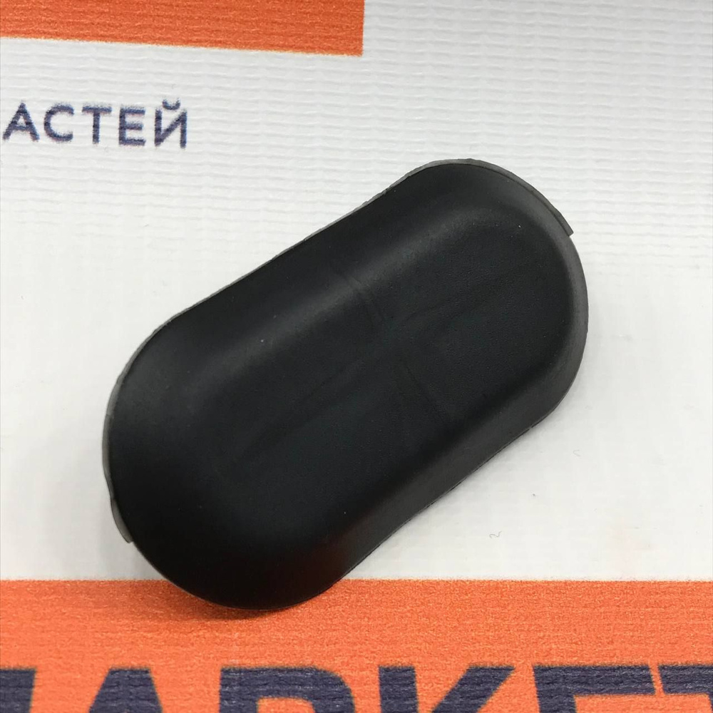 Заглушка кузова, капота, порогов овальная 20х50 для Лада Веста, Ларгус ...