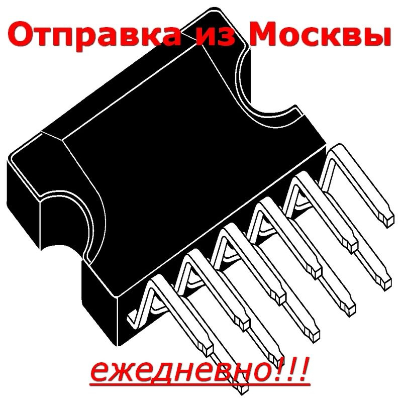 Микросхема TDA9535 clipwatt11 3-х канальный высоковольтный видеоусилитель - купить с доставкой ...