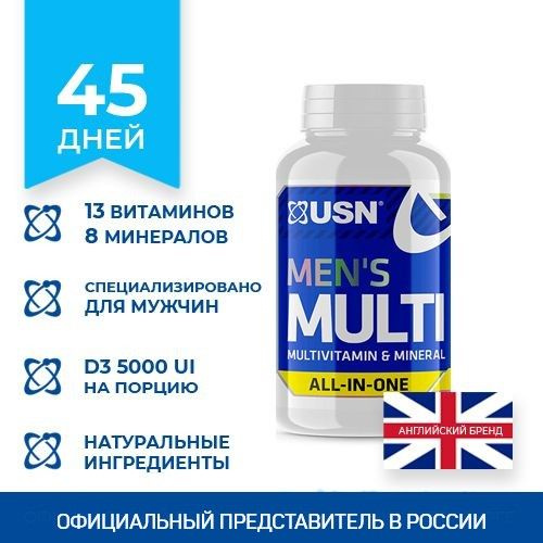Витаминно-минеральный комплекс спортивный для мужчин ЮСН МЕНС МУЛЬТИ ...