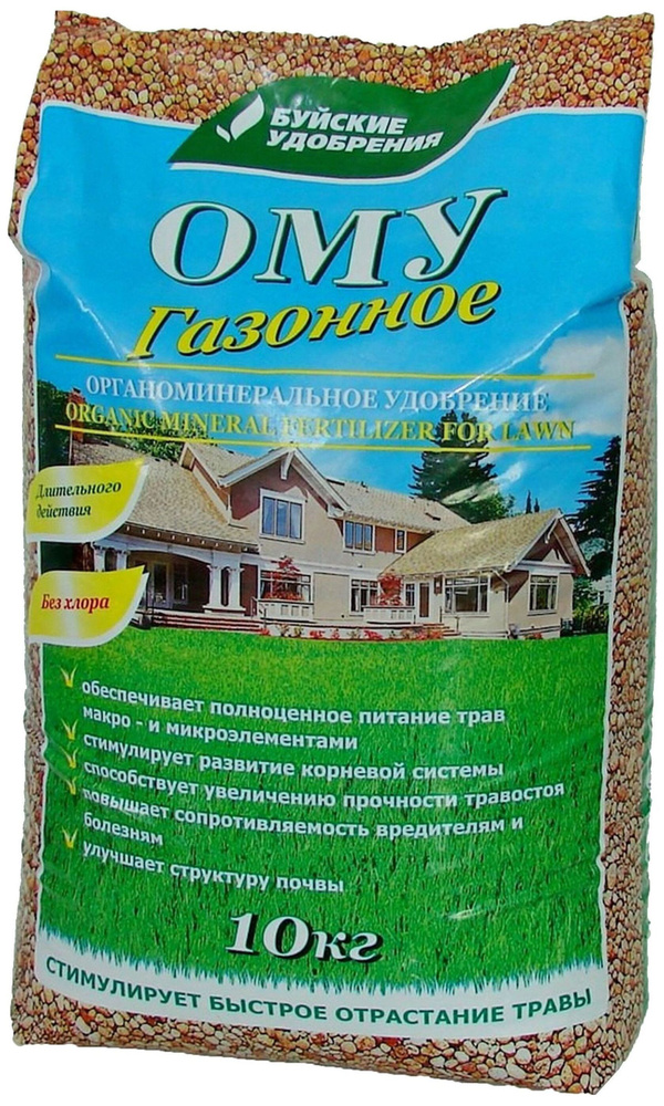 Удобрение органоминеральное Буйские удобрения Газонное для газонов 10 кг купить на Ozon по