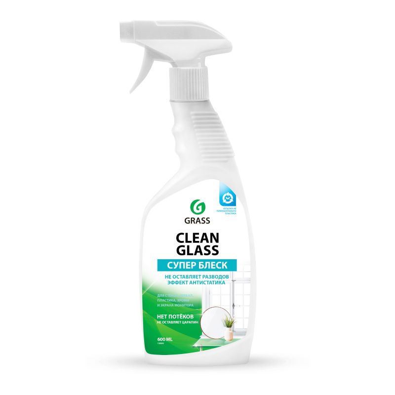 Чистящий спрей GRASS Clean Glass СУПЕР БЛЕСК, для стекол и зеркал, 600 ...