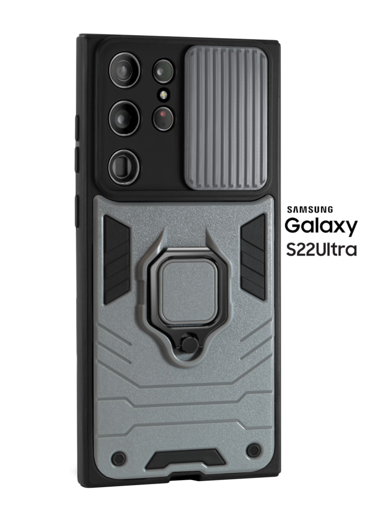 Чехол бронированный для Samsung Galaxy S22 Ultra (Самсуиг Галакси С22 ...