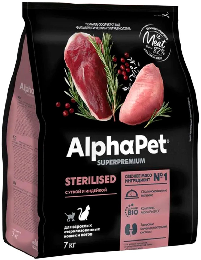 Сухой корм ALPHAPET SUPERPREMIUM STERILISED для взрослых кастрированных ...