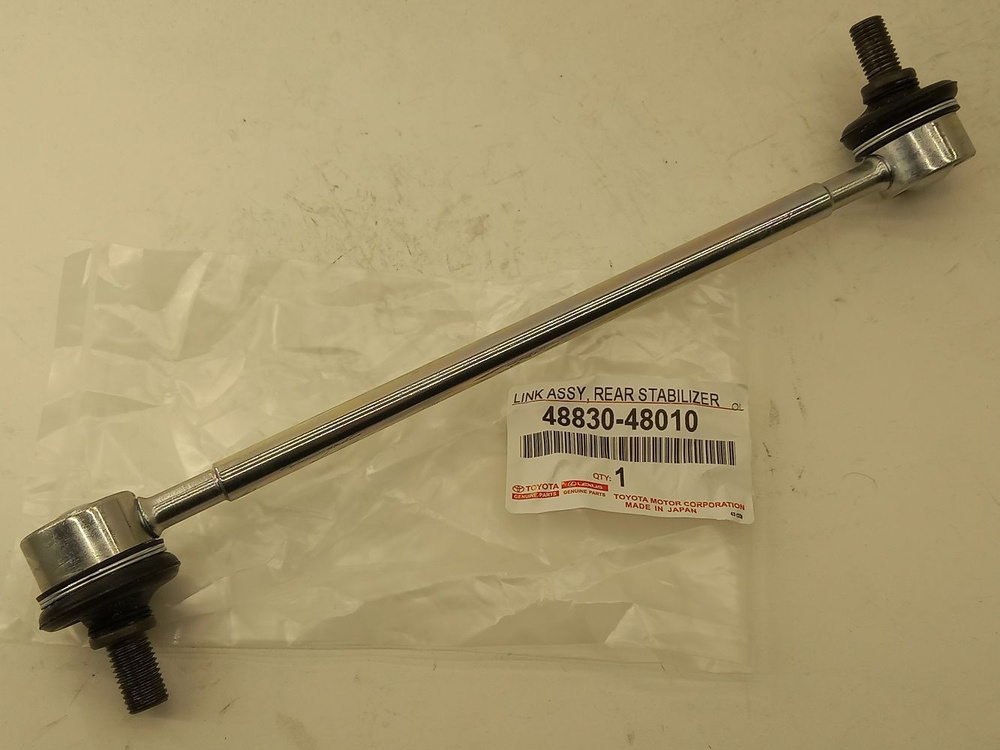 Стойка стабилизатора задняя Toyota (Тойота), 48830-48010 (4883048010 ...