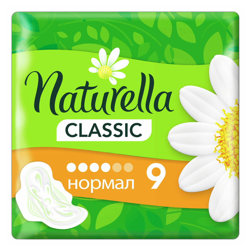 Прокладки с крылышками гигиенические Naturella Classic Camomile Normal ...
