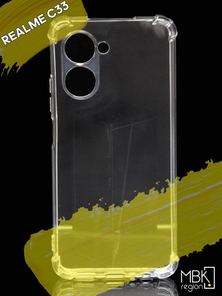 Чехол для realme c33 / чехол на реалми с33 с защитой камеры и ...
