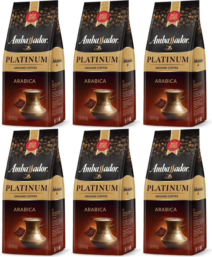 Кофе Ambassador Platinum молотый, комплект: 6 упаковок по 250 г ...