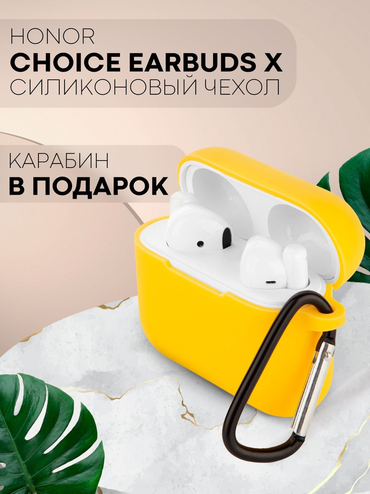 Силиконовый чехол для наушников TWS Honor Choice Earbuds X / Choice ...