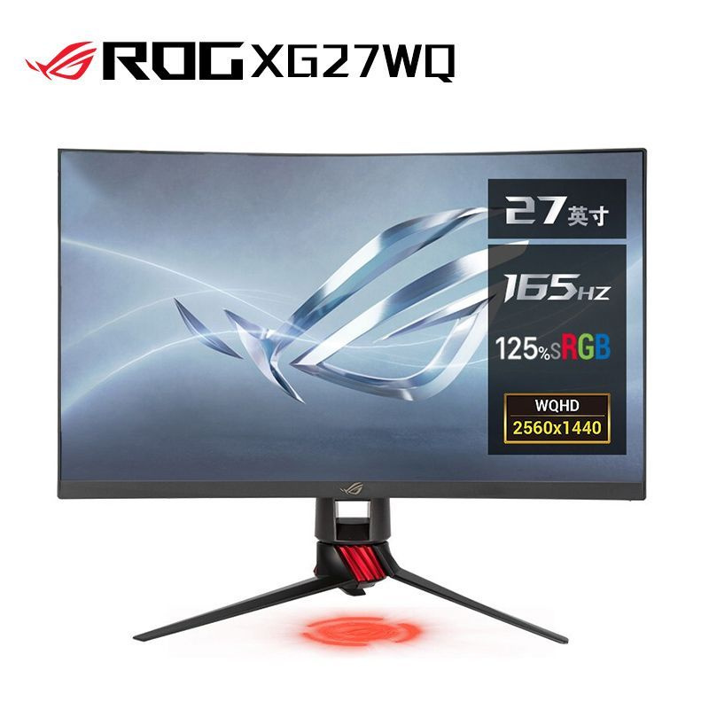 Монитор ASUS ROG STRIX XG27WQ /165Hz/4msGTS/HDR400/2K 27" - купить по ...