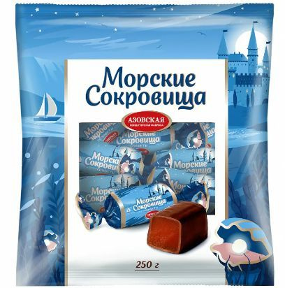 Конфеты помадные глазированные "Морские сокровища" Азовская ...