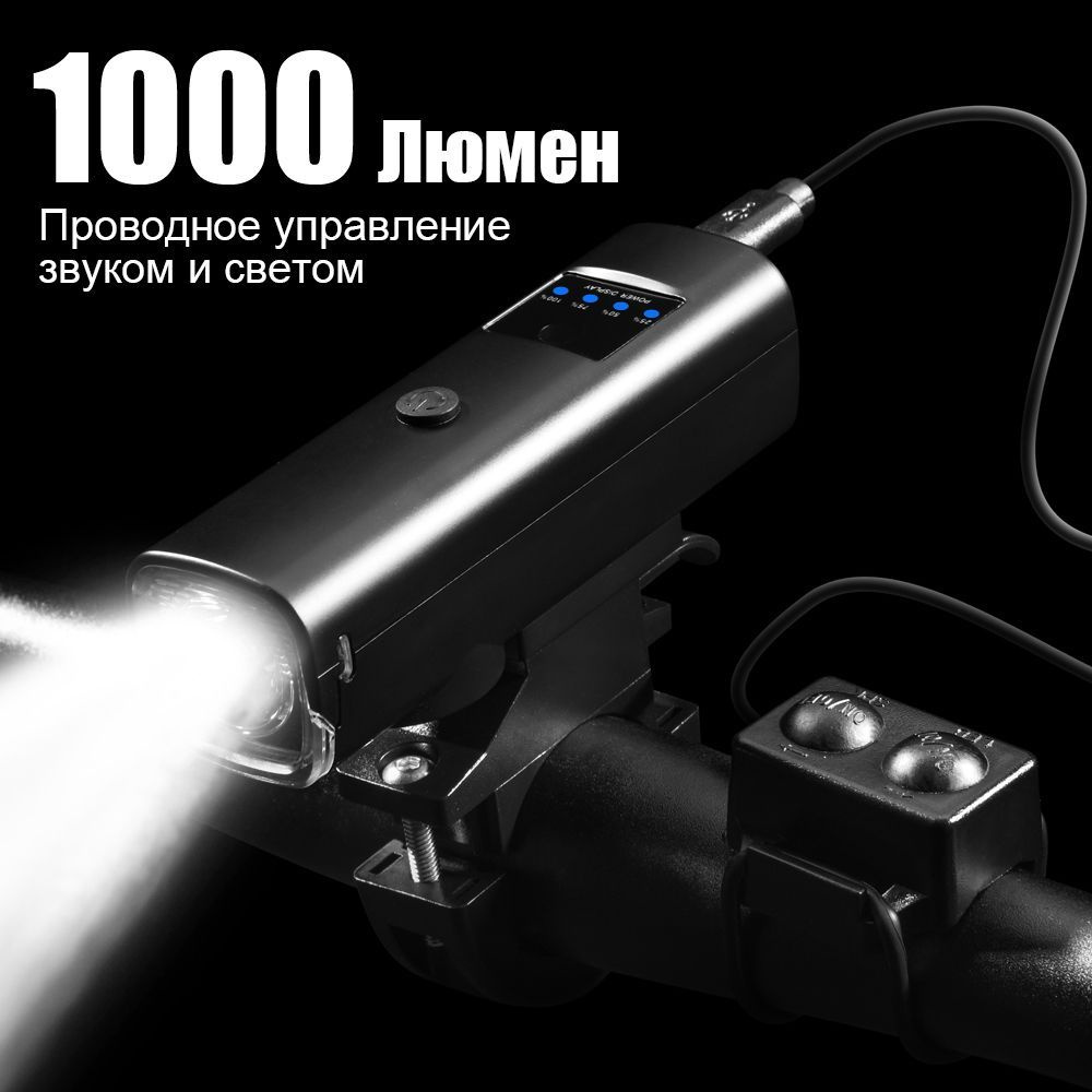 NEWBOLER 1000 люмен Водонепроницаемый Велосипедный фонарь Велосипедные фары + громки сигнал ...