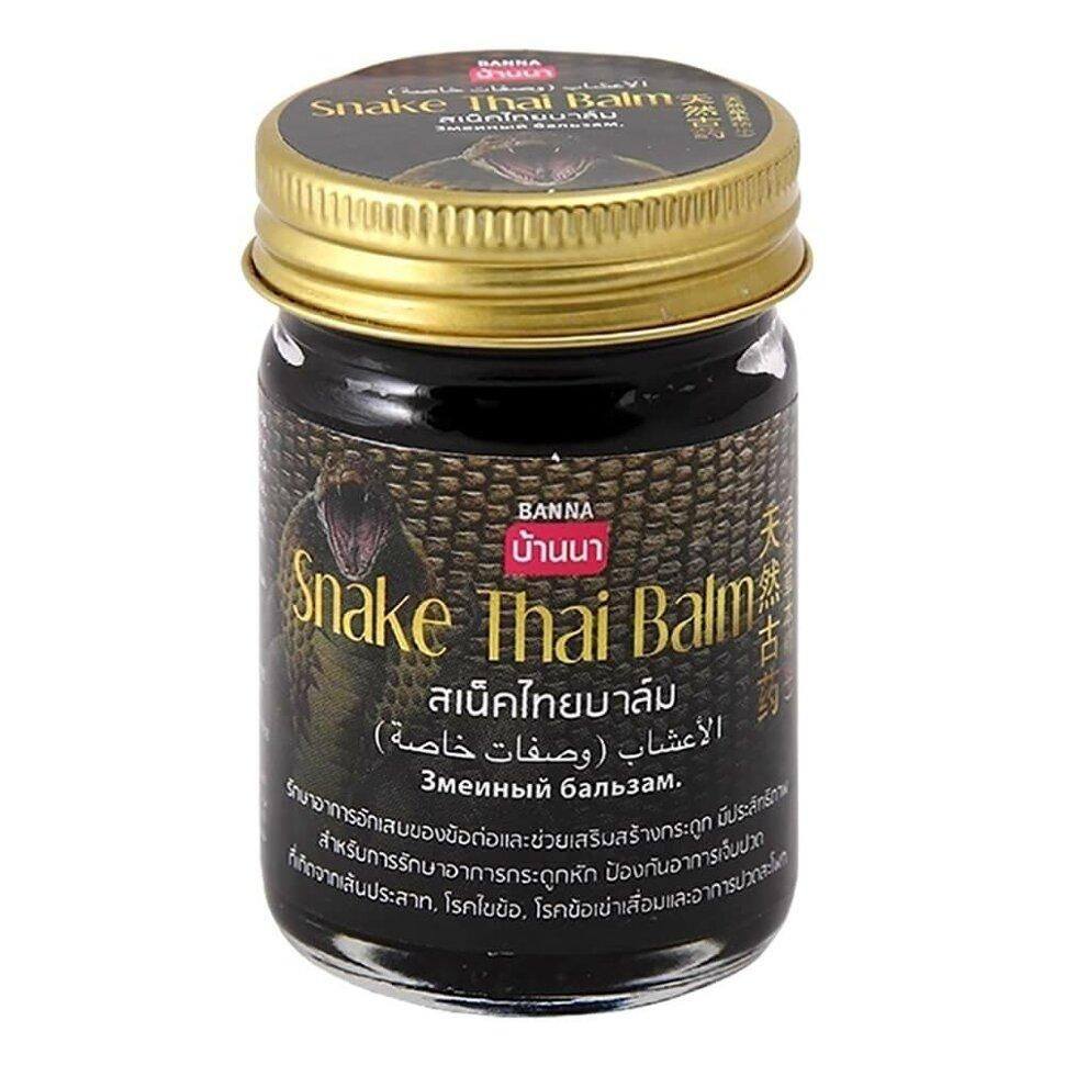 Черный ЗМЕИНЫЙ бальзам Snake Thai balm Banna, 50 гр - купить с ...