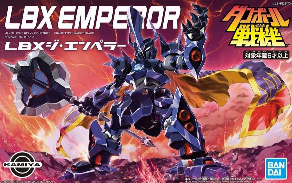 Пластиковый Конструктор Bandai LBX WARS 006 THE EMPEROR купить на OZON по низкой цене (1909244472)