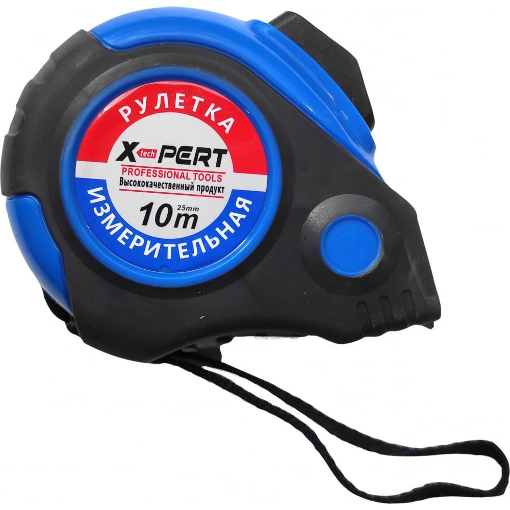 Измерительная рулетка X-PERT 10 м х 25 мм купить по низкой цене с ...