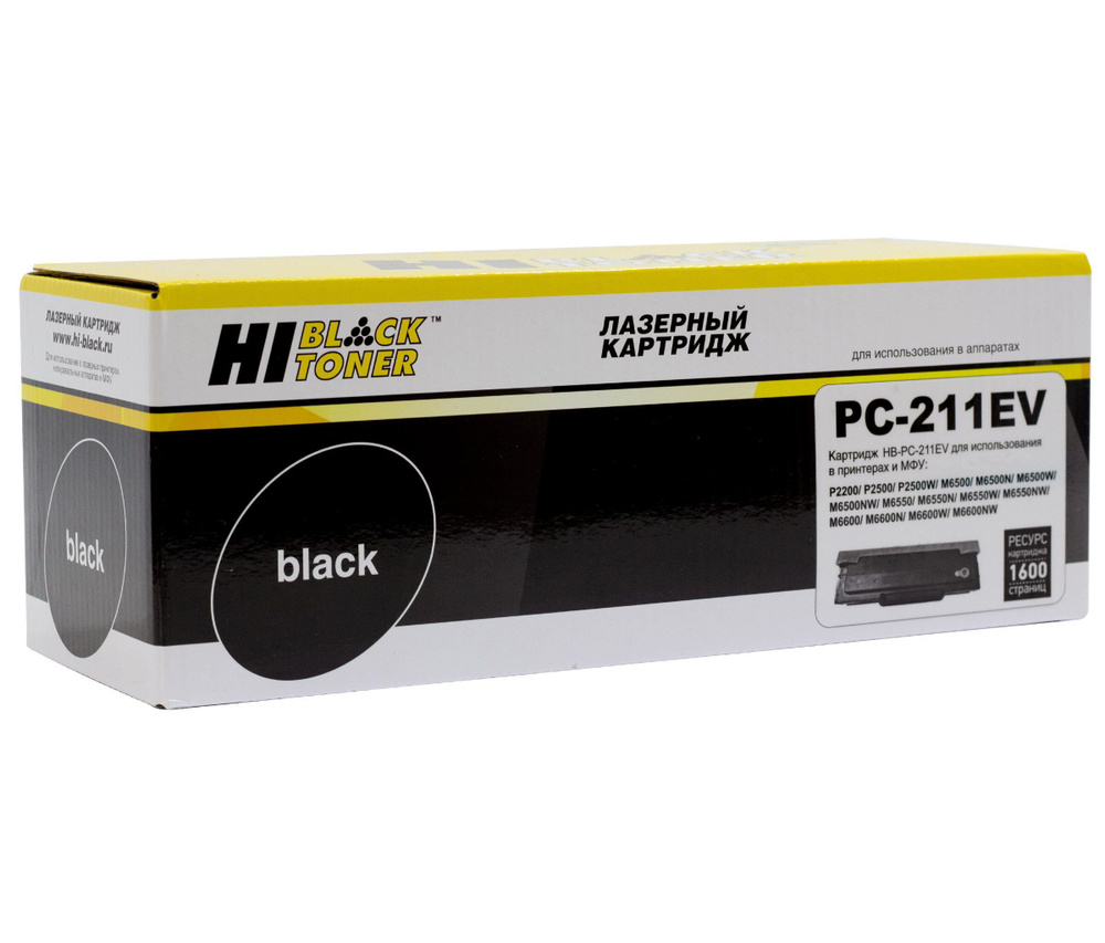 Расходник для печати Pantum Hi-Black (HB-PC-211EV) для P2200/P2207 ...
