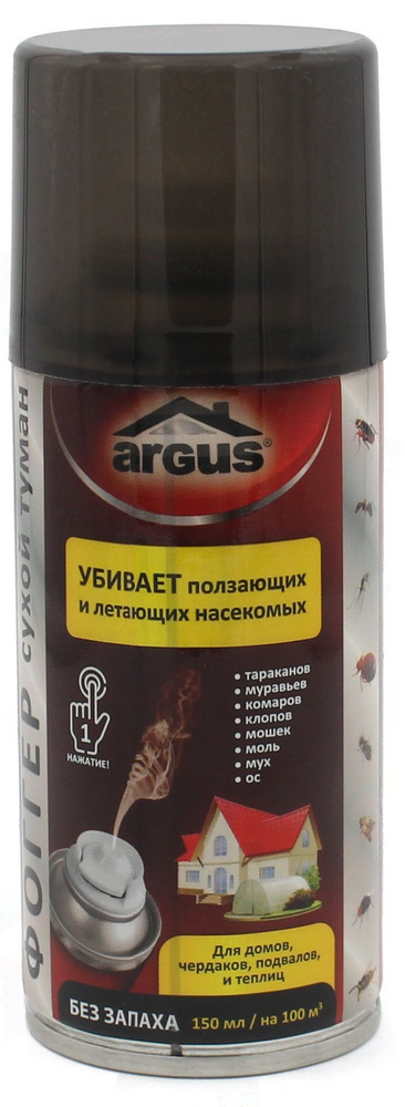 Аргус ФОГГЕР аэрозоль от насекомых - купить с доставкой по выгодным ...