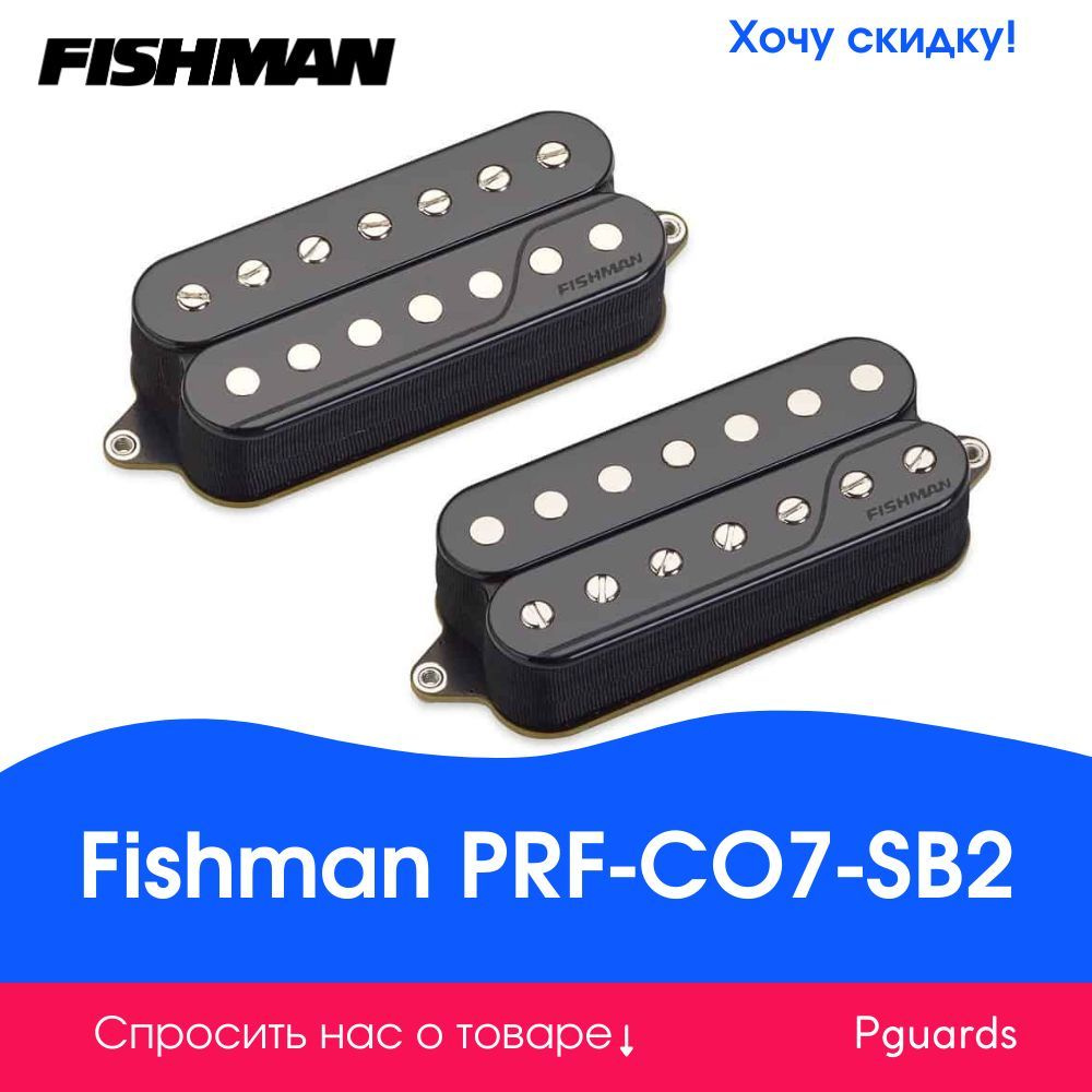 Комплект звукоснимателей для 7-стр электрогитары Fishman PRF-CO7-SB2 ...