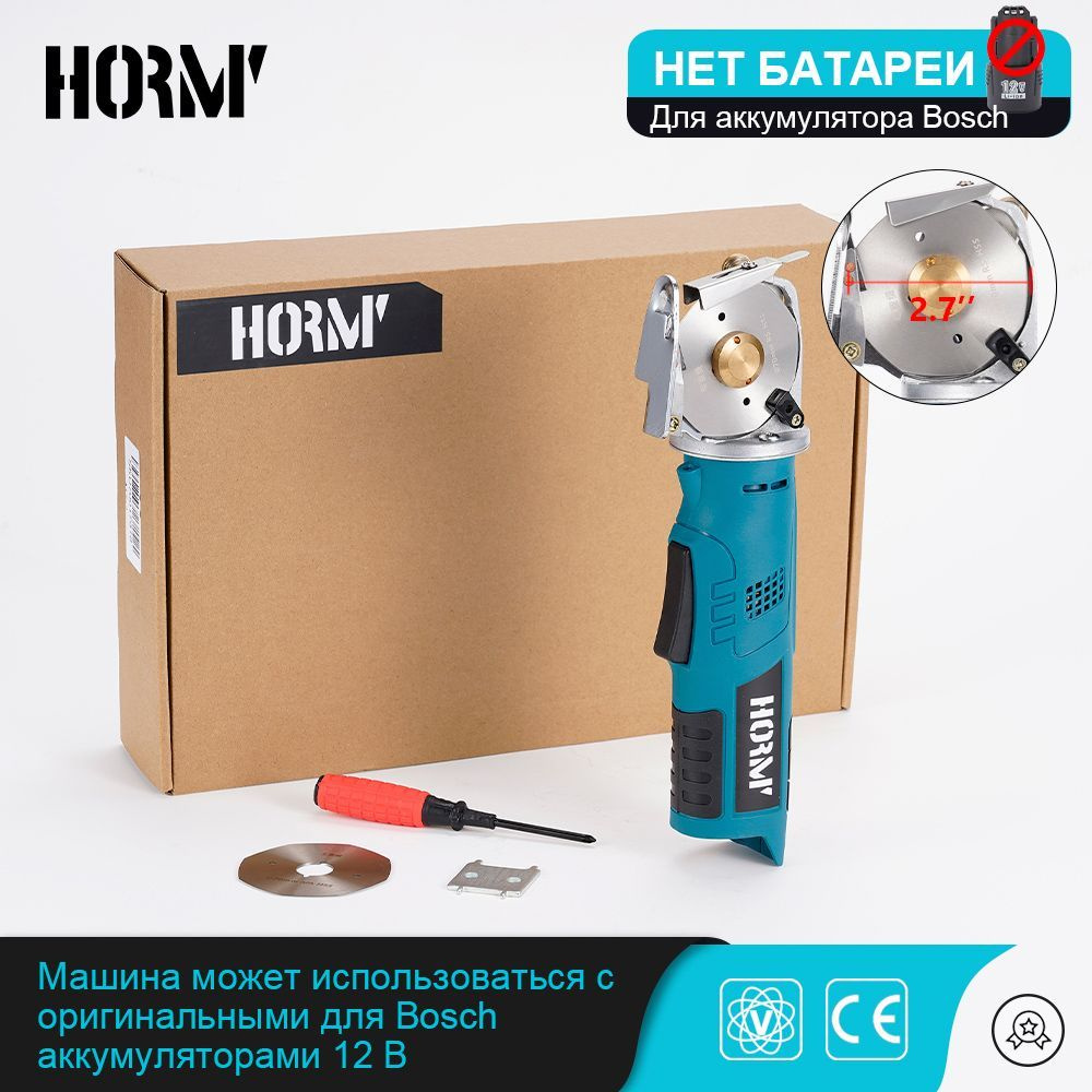 Станок для резки круглых ножей 12 В / электрический станок для резки ...
