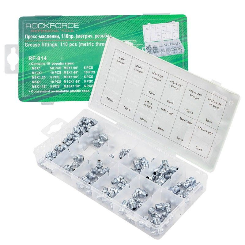 Пресс-масленки 110 предметов - купить с доставкой по выгодным ценам в ...