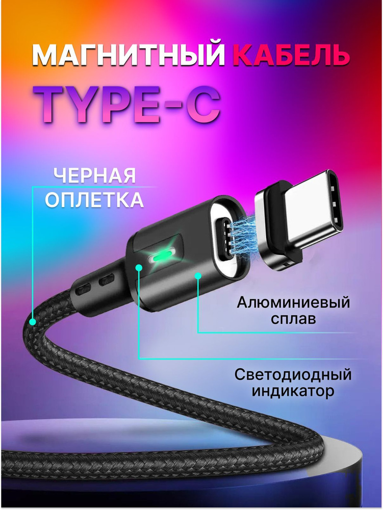 Кабель Usb Type C Elough кабель Type C купить по низкой цене в