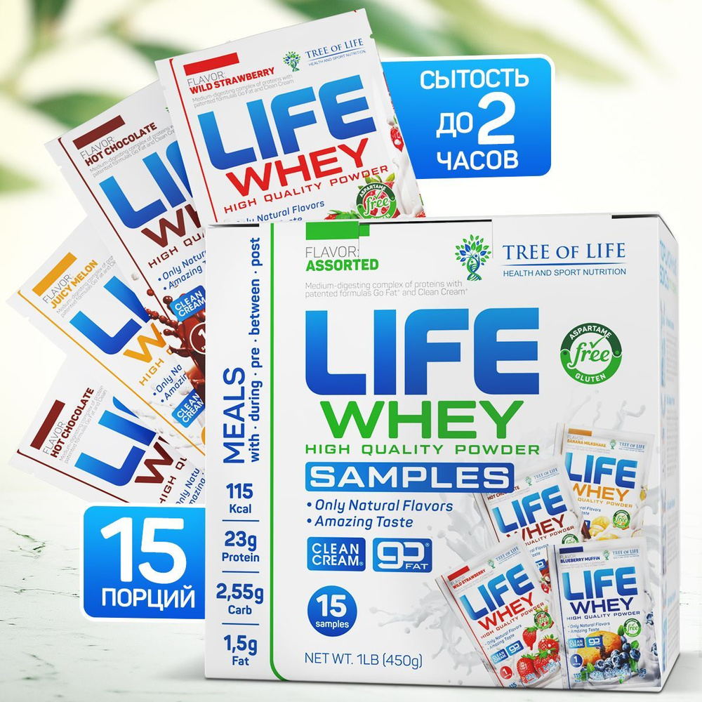 Протеин сывороточный казеиновый коктейль Life Whey Protein. Лайф Вей ...