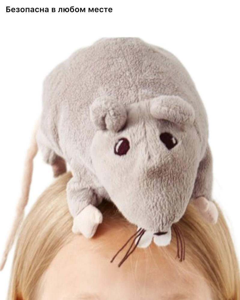 Мягкая игрушка Госиг Ротта, мышь / крысаa Gosig Rotta Soft Toy Mouse ...