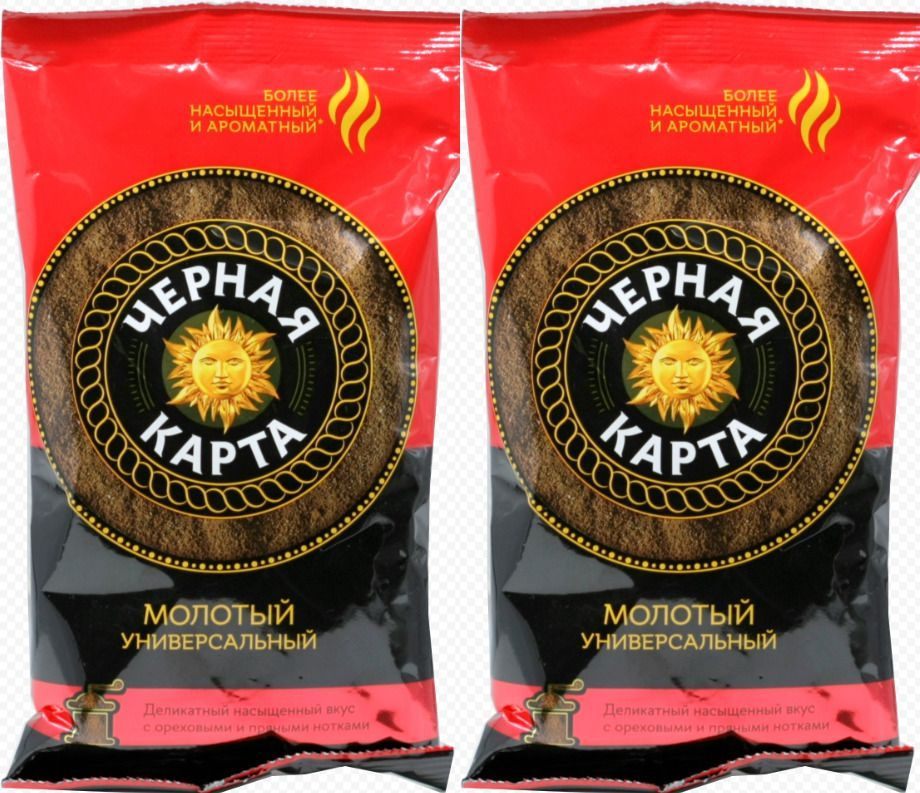 Черная Карта Кофе молотый, 100 г, 2 уп - купить с доставкой по выгодным ...