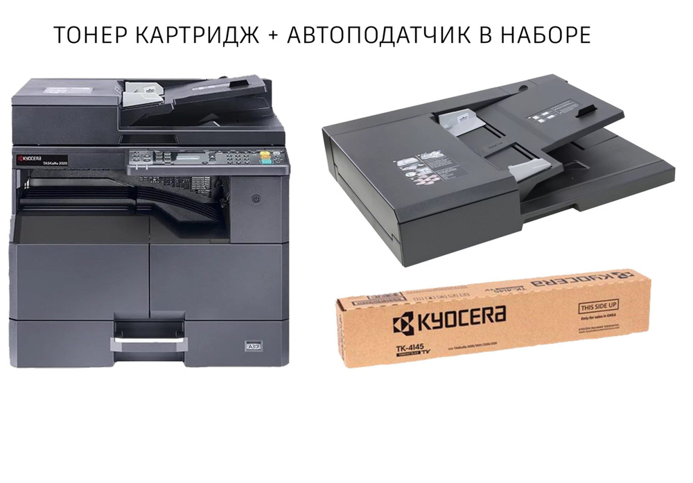 МФУ Лазерное KYOCERA 2020 купить по низкой цене в интернет-магазине ...