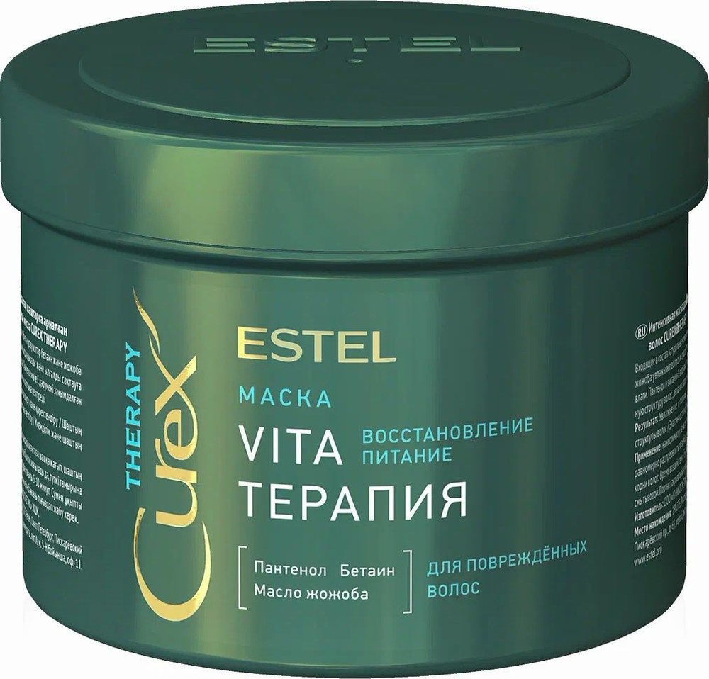 Маска Estel Curex Therapy Vita-терапия, 500мл, 2 штуки - купить с ...