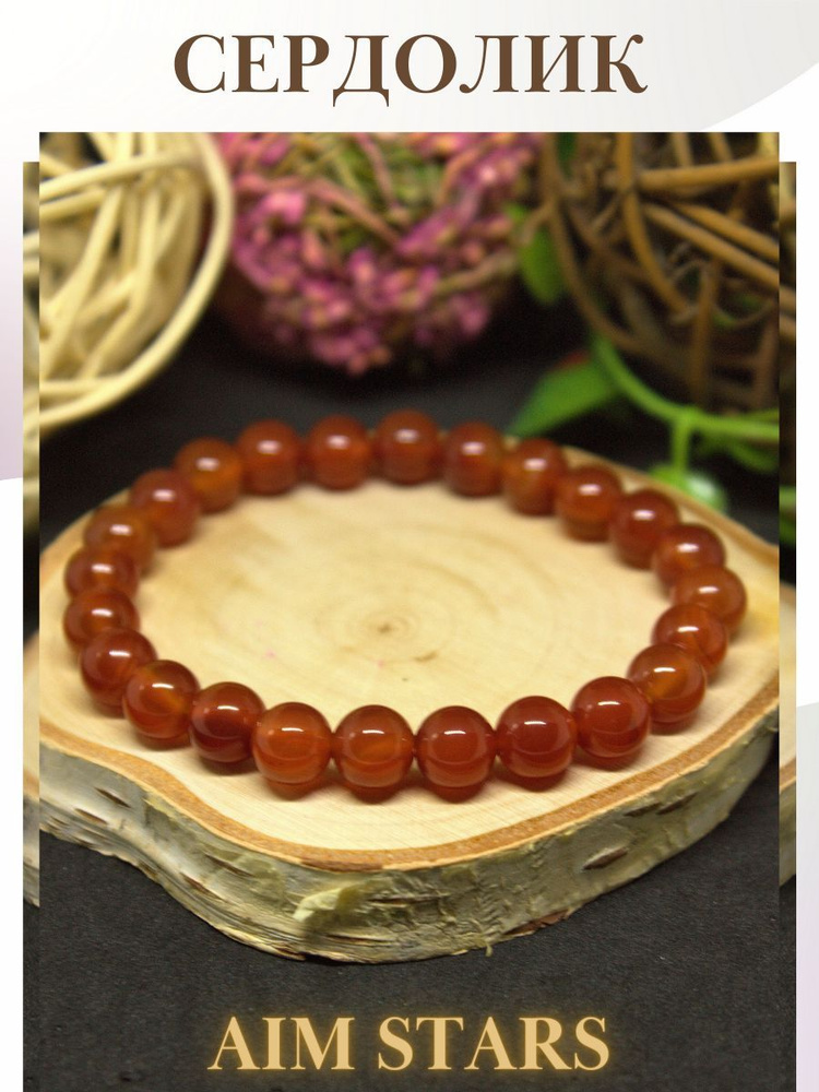 AIM STARS Браслет Из камней - купить с доставкой по выгодным ценам в ...