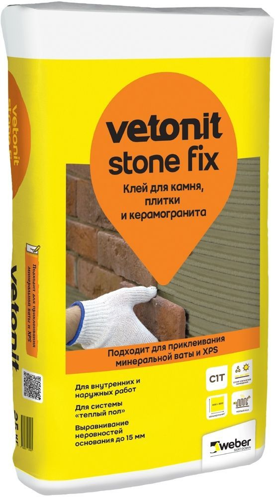 WEBER.VETONIT Stone Fix клей для камня, плитки и керамогранита (25кг ...