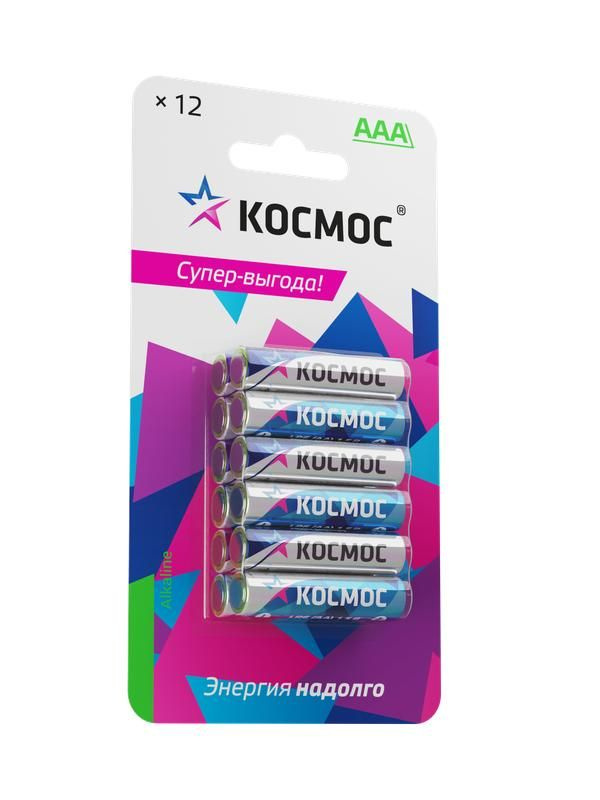 Космос Батарейка, 20 шт - купить с доставкой по выгодным ценам в ...