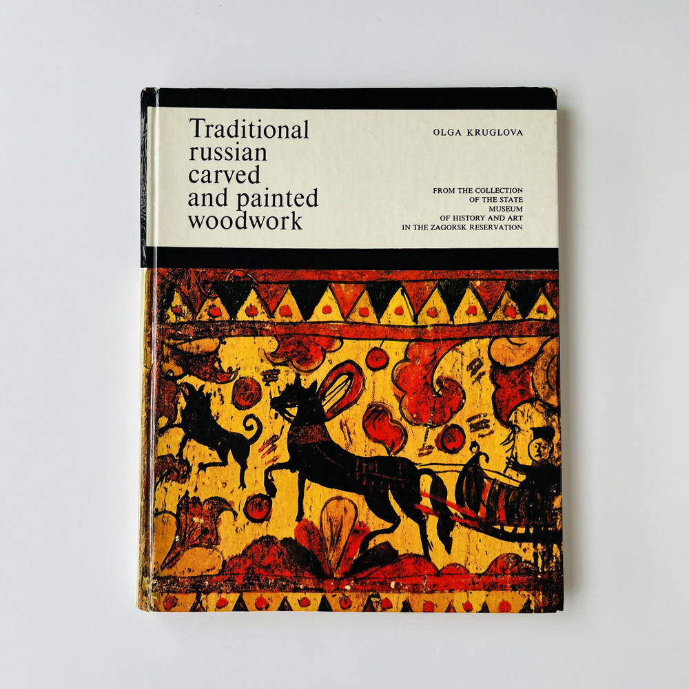 Traditional russian carved and painted woodwork from the collection of ...