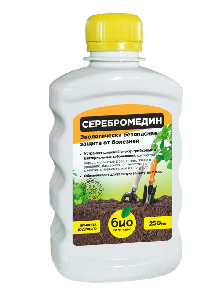 БИО комплекс / Средство защиты растений грибковых и бактериальных ...