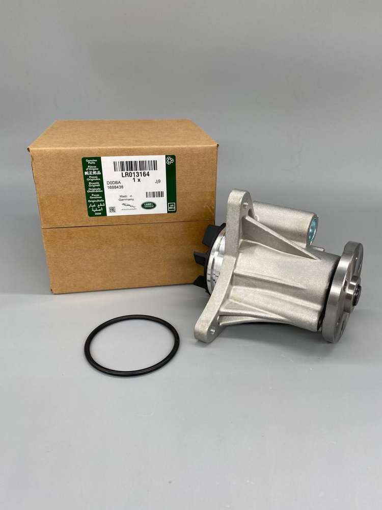 Помпа LAND ROVER LR013164 - Land Rover арт. LR013164 - купить по ...