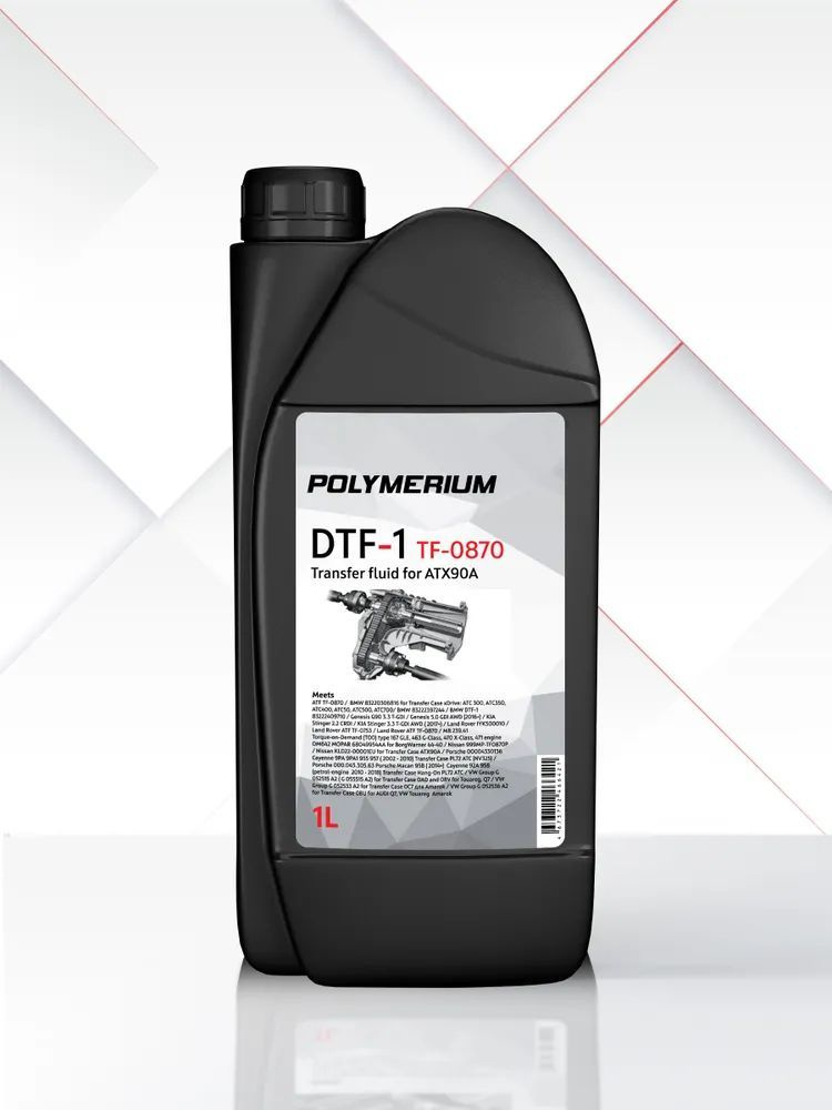 Масло трансмиссионное POLYMERIUM Transfer Fluid DTF-1 TF-0870 1л ...