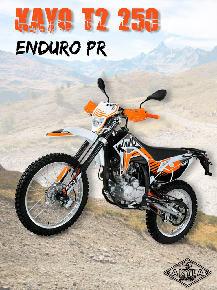 Мотоцикл KAYO T2 250 ENDURO PR купить на OZON по низкой цене (1113928902)