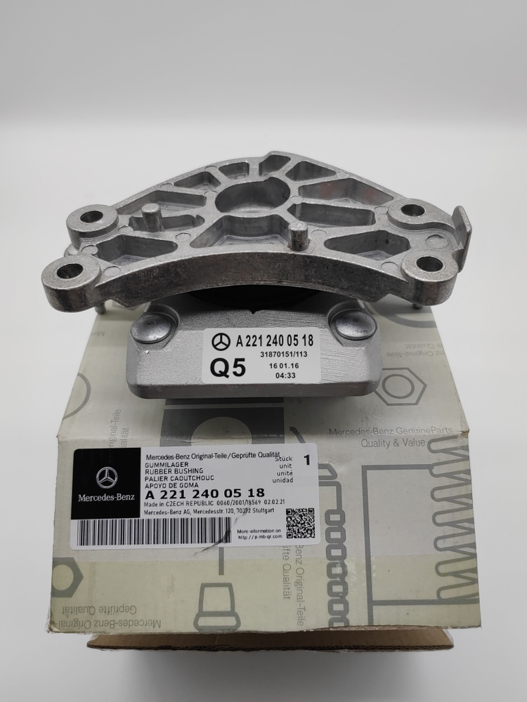 Опора АКПП Mercedes арт. A2212400518 - Mercedes-Benz арт. A2212400518 ...