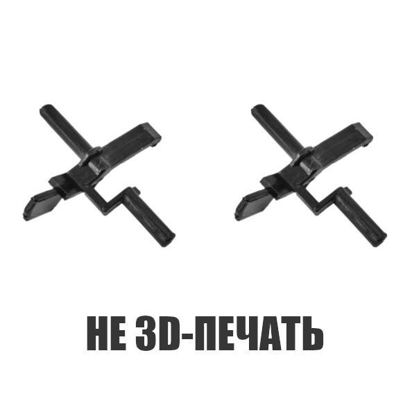 Флажок (2шт) 302LV24100 (актуатор) регистрации изображения для Kyocera ...