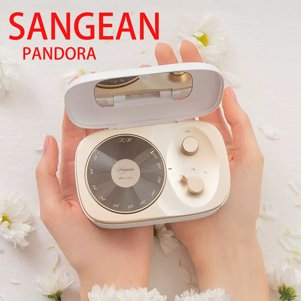 Радиоприемник Sangean PANDORA/Мини Bluetooth маленький динамик ...
