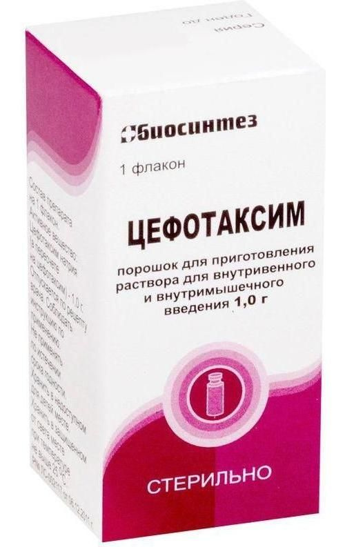Цефотаксим, порошок, 1 г — купить в интернет-аптеке OZON. Инструкции ...