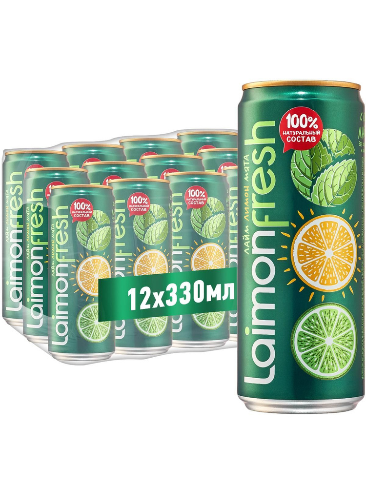 Лимонад Laimon Fresh 0,33 л. банка Sleek х 12 шт. купить на OZON по ...