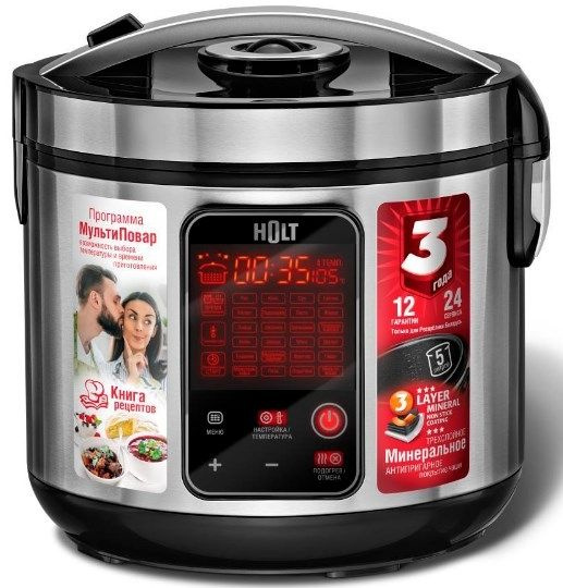 Мультиварка Holt HT-MC-006 - купить по доступным ценам в интернет-магазине OZON (1135678067)